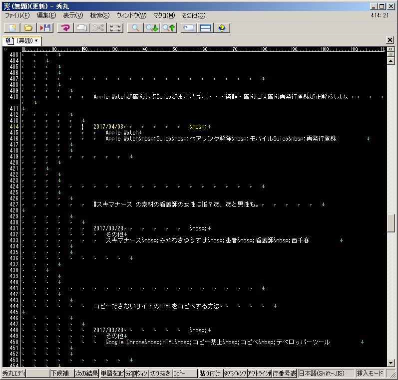 Htmlタグを一括削除してキレイにする方法。正規表現を使えば簡単。 Freesimtokyo