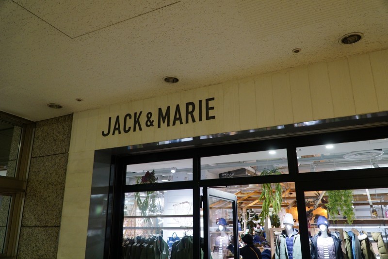 JACK ＆ MARIE(ジャックアンドマリー)横浜ランドマーク店に行ってきた | freeSIM.tokyo