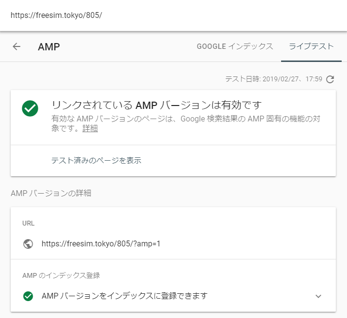 AMPエラー対応：タグ「style amp-custom」内のテキストに「CSS i-amphtml- name prefix」が含まれていますが、これは許可されていません ...