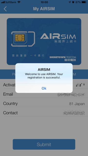 iPhoneのAIRSIMの利用設定・機種変更方法 | freeSIM.tokyo