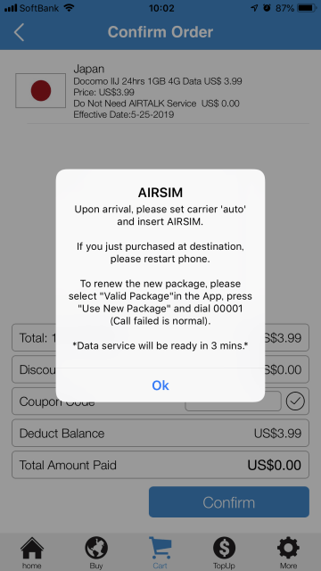 iPhoneのAIRSIMの利用設定・機種変更方法 | freeSIM.tokyo