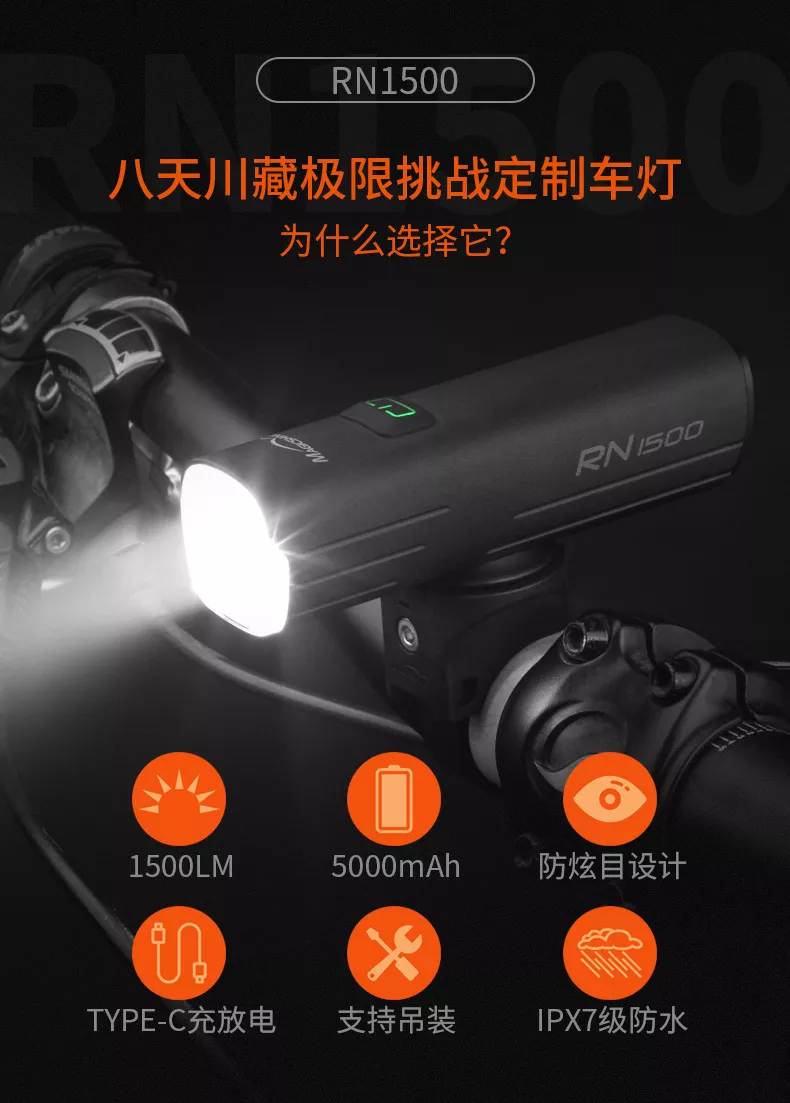 Olight RN1500同等品が4割引で買えます。 | freeSIM.tokyo